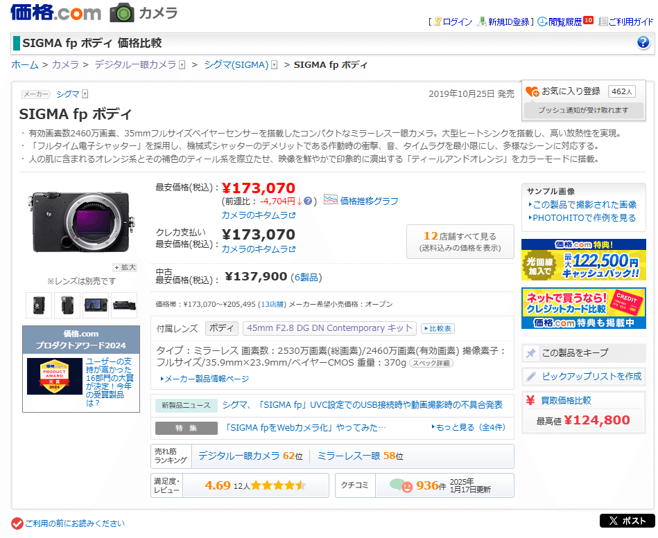 今こそZ5だ！！！｜杢璃/Mokuli