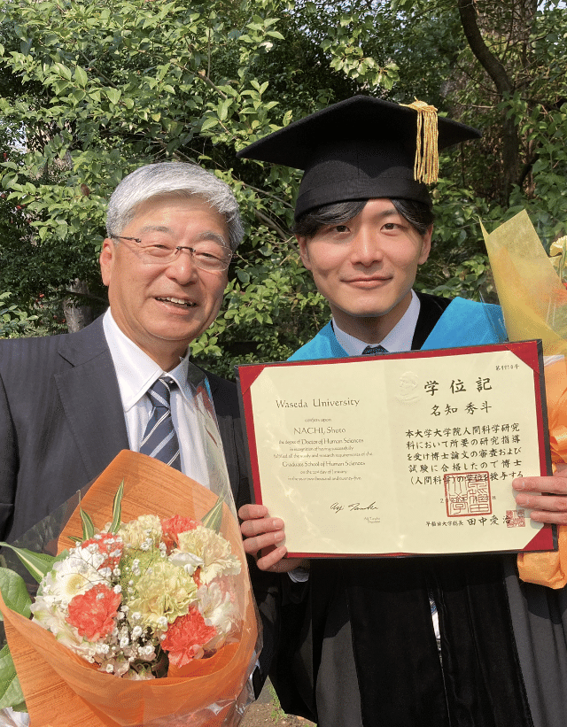 働きながら博士号をとる―博士号授与式を終えて—｜名知秀斗(Shuto Nachi)