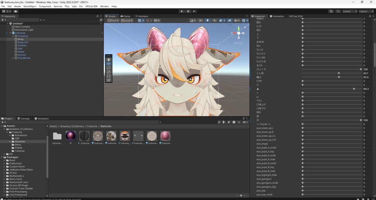 フォシュニアの角と体を分ける方法｜あぜりけうだよ