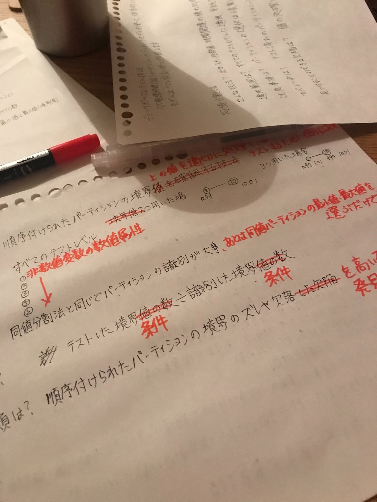 JSTQB AL TA 資格勉強⑥ 第3章 まとめ中パート ｜白い巨塔