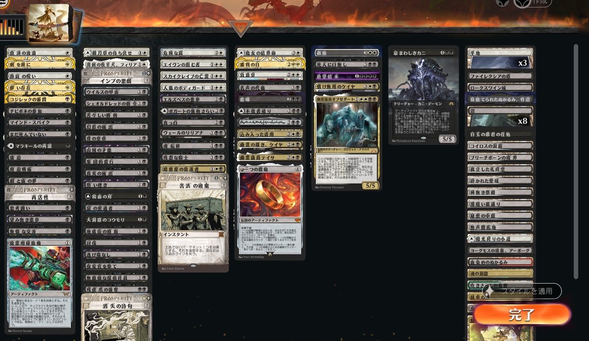 【MTGA】ミッドウィーク"ブロールin霊気走破" 新たな夜明け、ケトラモーズ｜黒と4/3＠MTGまとメモ