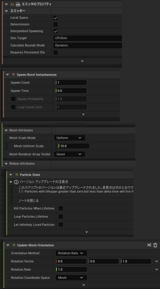 【ゲームエフェクト】Particle Attribute Readerのススメ ～混乱エフェクトを作りますわ！～【UE5 Niagara】｜燦宮寺 ルリ｜ゲームエフェクトお嬢様