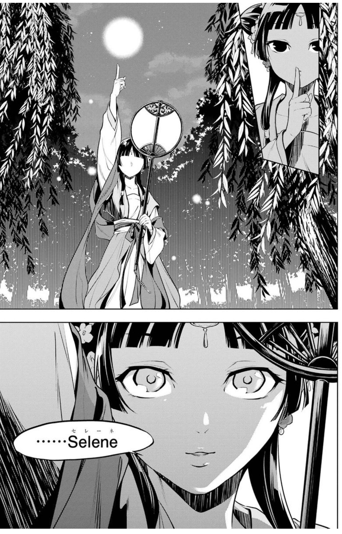 【薬屋のひとりごと】どれを読む？｜hanasoraen