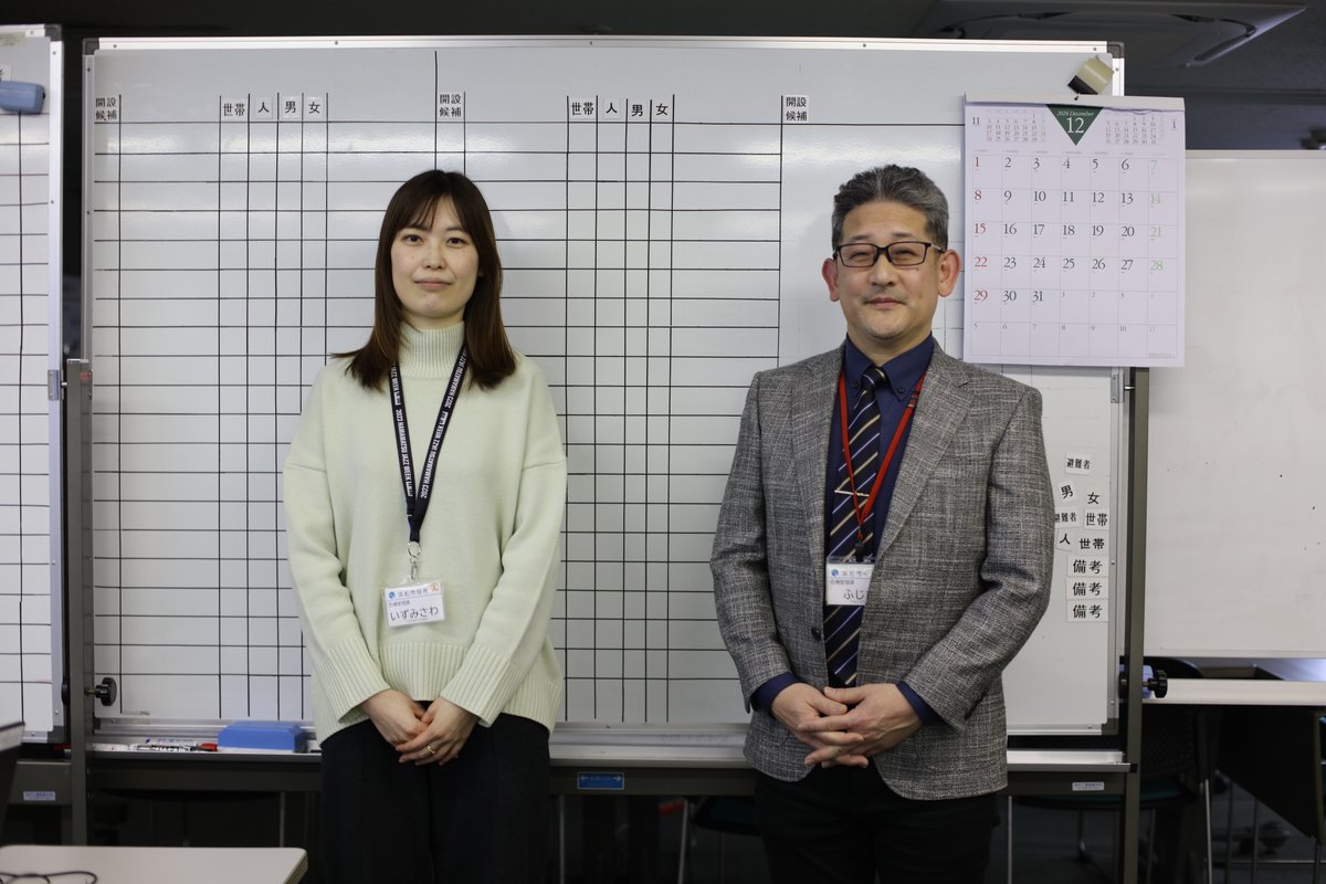 災害時の公助・自助・共助を高めるツール、「FASTALERT」「NewsDigest」が2024年度はままつWell-Beingインパクト賞受賞！｜浜松市公式note