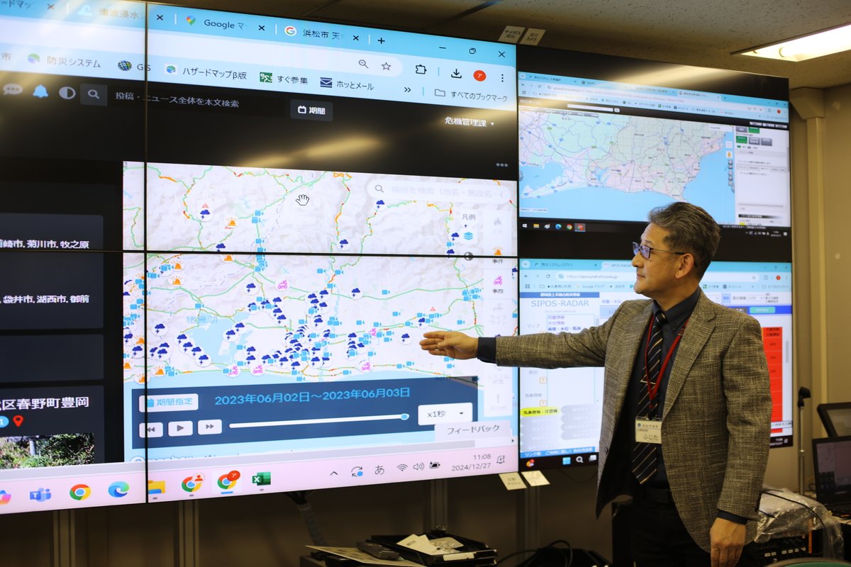 災害時の公助・自助・共助を高めるツール、「FASTALERT」「NewsDigest」が2024年度はままつWell-Beingインパクト賞受賞！｜浜松市公式note