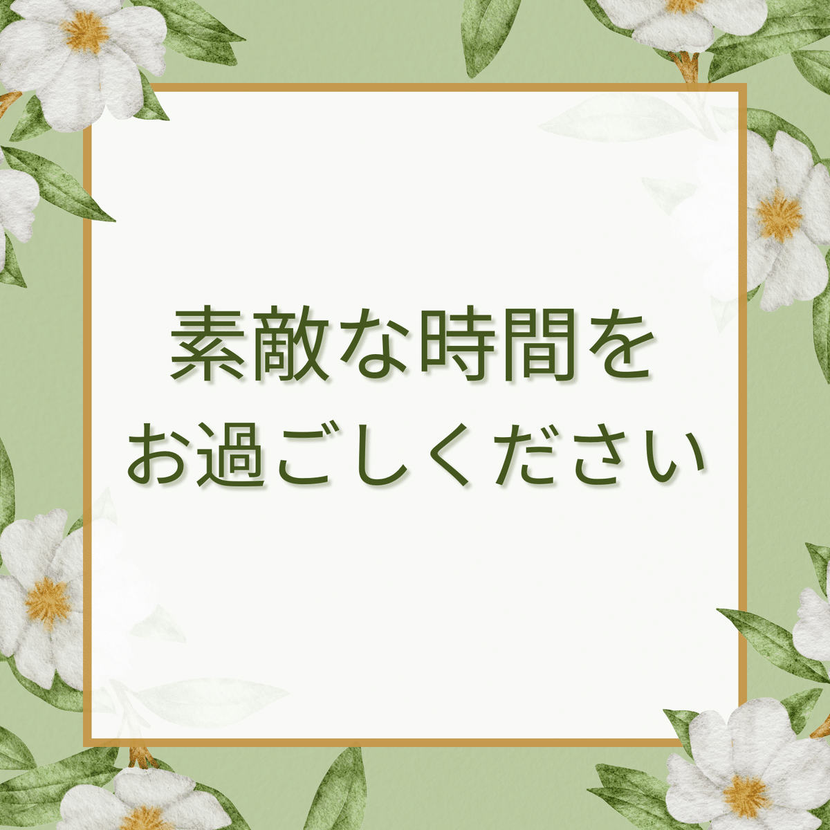 ひらめき数字で占ってみたら 38｜ともか