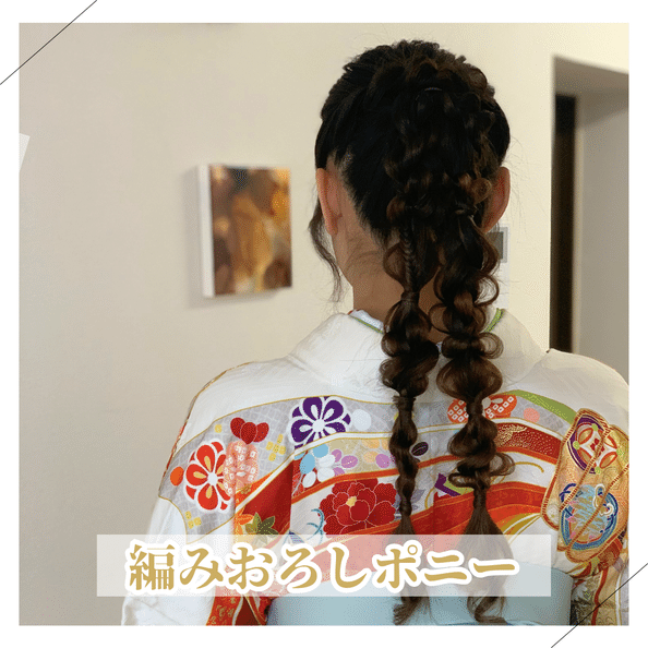 Stylist_Akane｜note