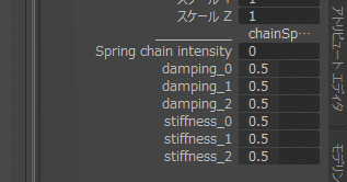 【mGear】Chain,Spline系の比較【私的備忘録】｜ 🟥🟧🟨⬜ 🦆🦌