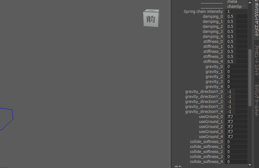 【mGear】Chain,Spline系の比較【私的備忘録】｜ 🟥🟧🟨⬜ 🦆🦌