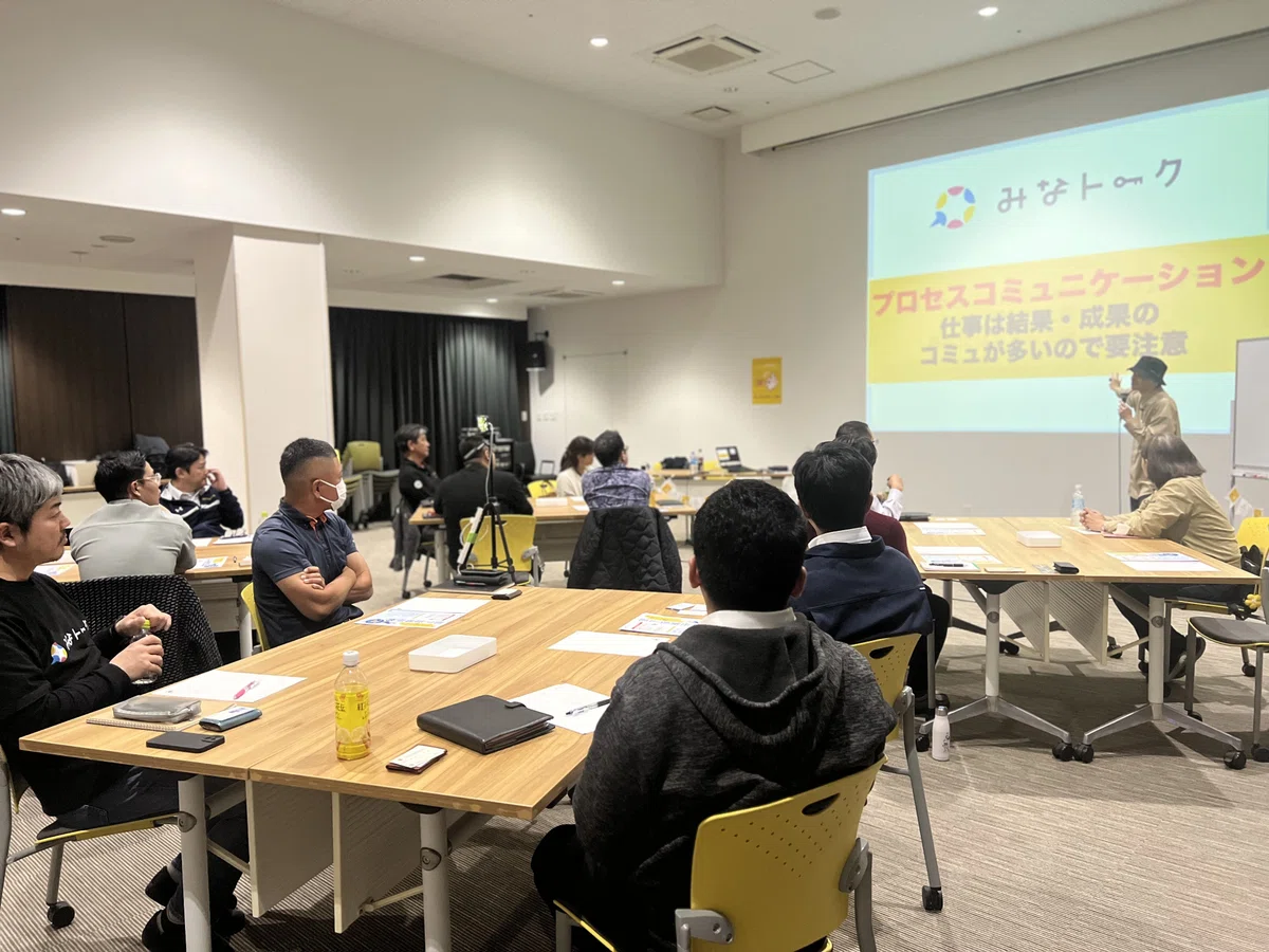 組織の悩みを共に解決する場「みなトーク」｜我那覇 聖 ｜ キクバ（KIKUBA）プロジェクト／経営と現場の翻訳家