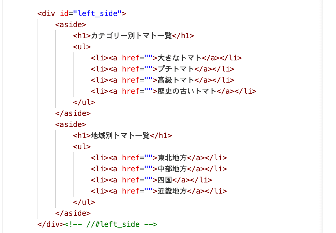 ゼロからCSS！50代でもわかる簡単ステップ解説 No.52 Webサイトを2カラムレイアウトにする｜mitchy