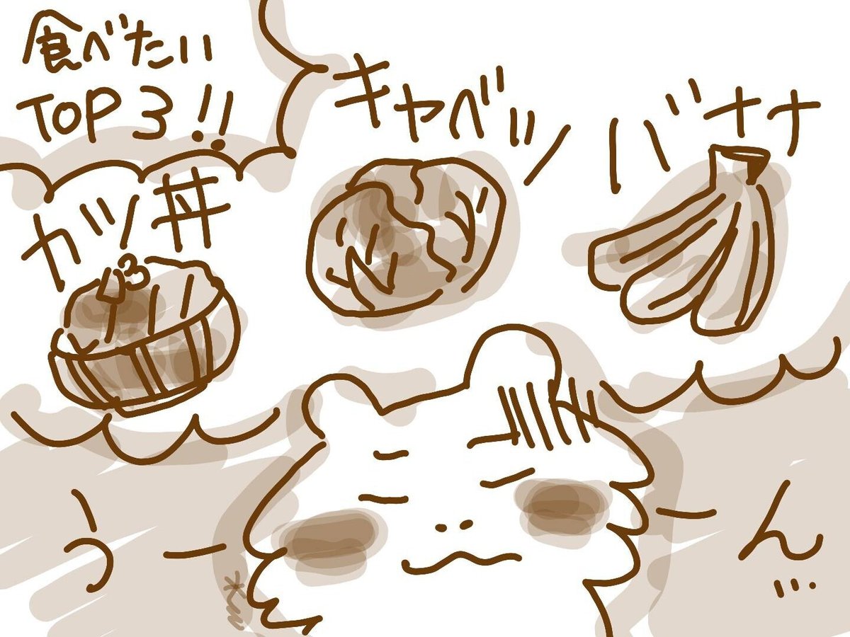 今日の机20250327『食いしん坊理論』｜中嶌まり