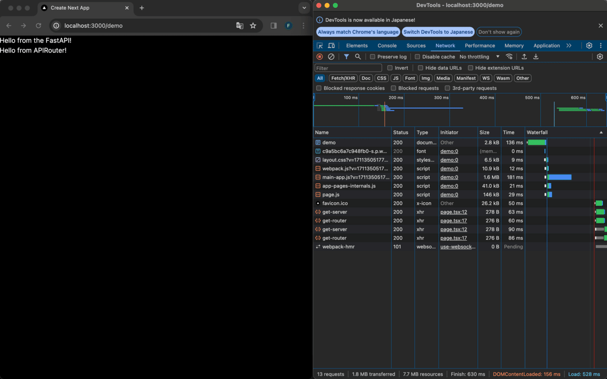 Next.js & FastAPI & PostgreSQL on Docker｜Industry One 採用チーム