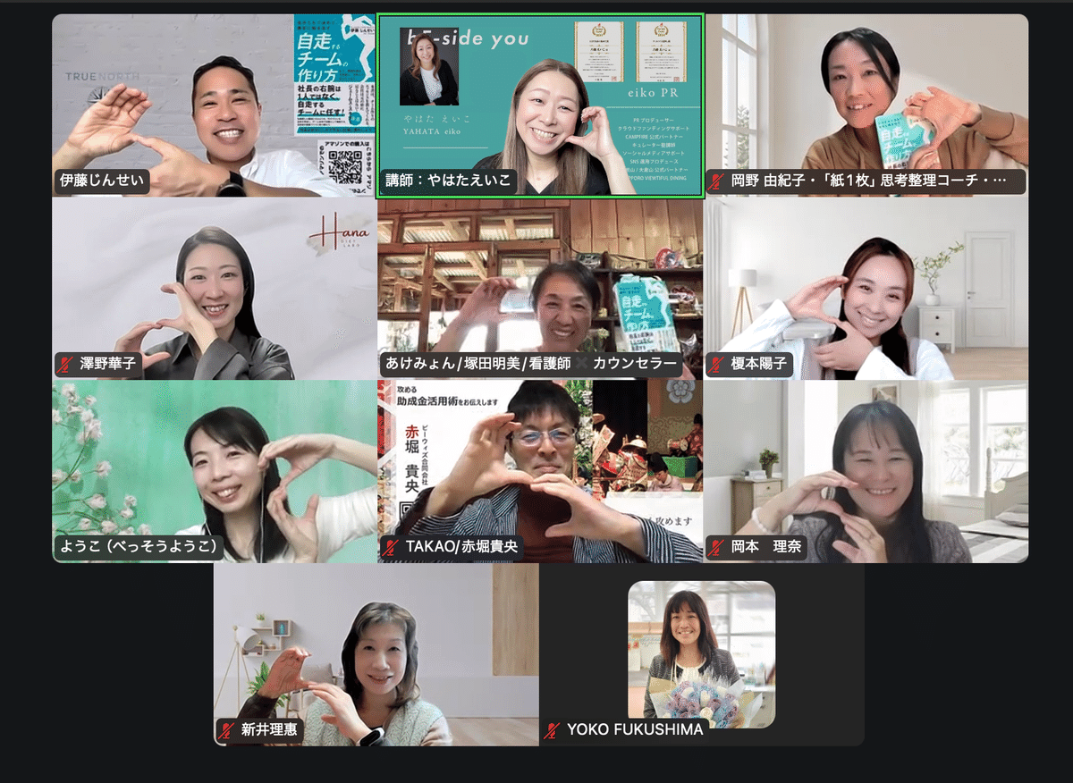 Facebookであなたの投稿を多くの方に見てもらう方法！6つのポイント｜pr_eiko