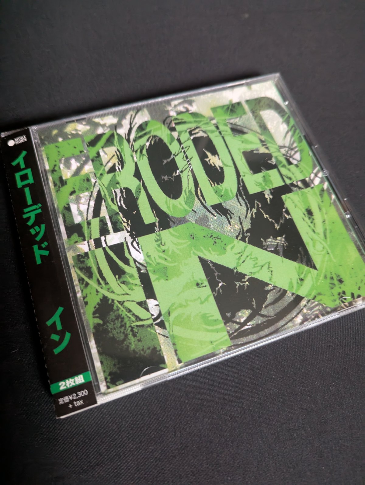 私の好きなアルバム[グラインド・コア/デス・メタル編]｜kei1diablo