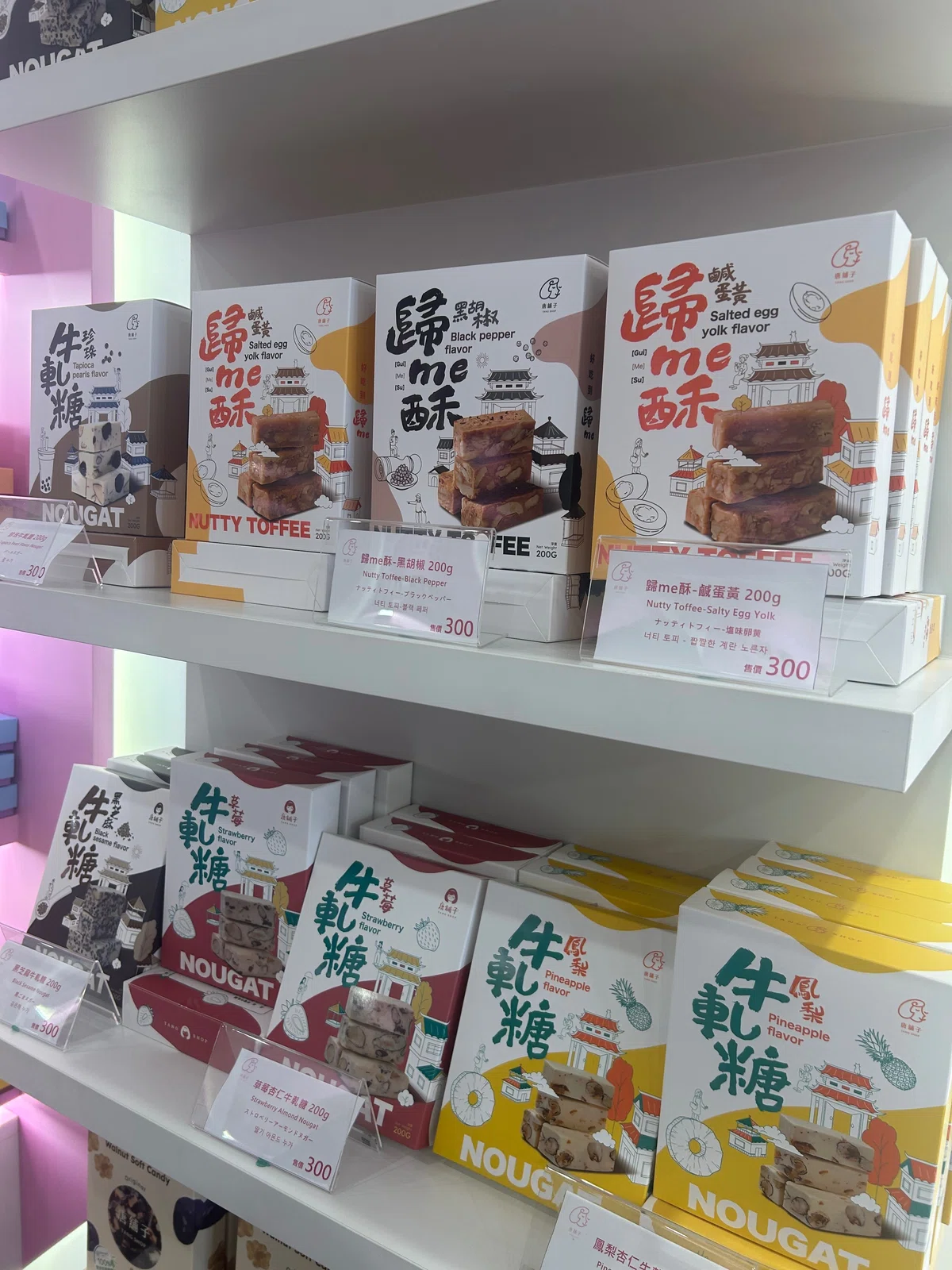 広島新入社員360日目 【🇹🇼台北グルメ女子旅⑤ 】初めての台湾旅行で気づいた旅のコツ📝（交通・予算・お土産）｜広島ヘルシー日記 ひとくちめ