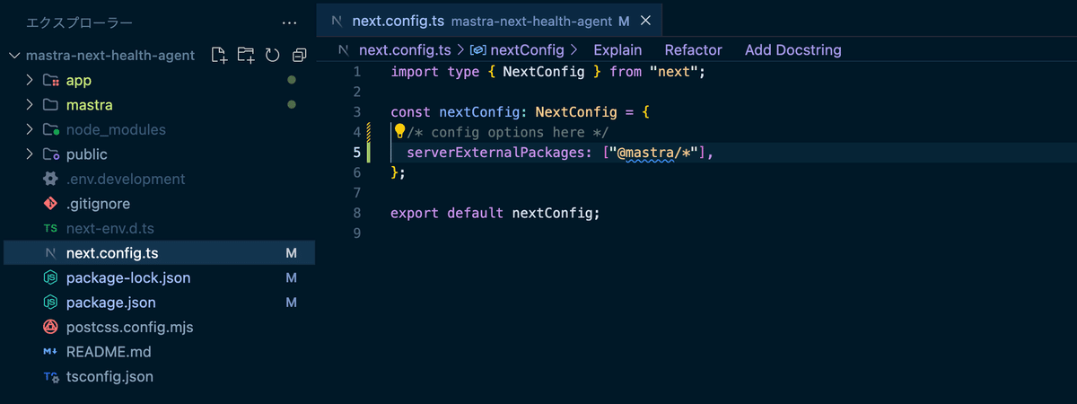 Mastra x Next.js x Windsurf で作る自分専用エージェント【10分で完成】：初心者向け超入門｜komz