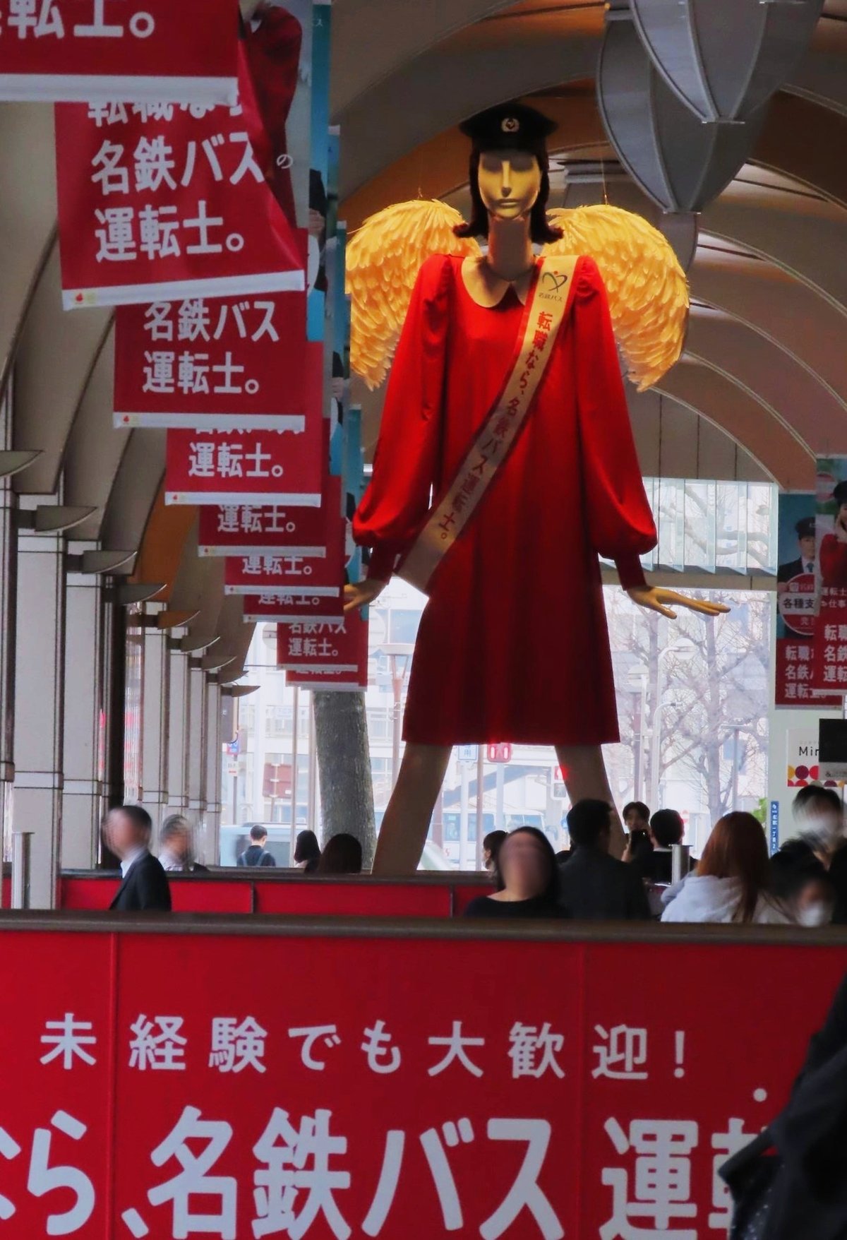 名古屋駅前2025/03/26｜HRSD-note