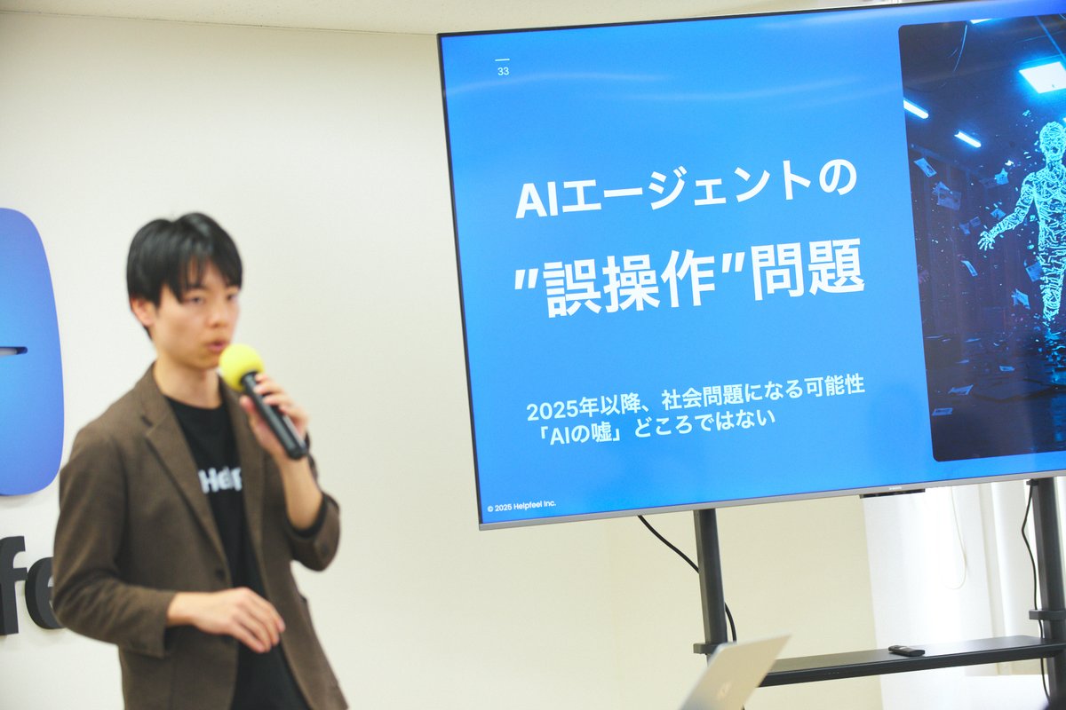 プレス向け勉強会に登壇し、DevinにUber EatsでGODIVAを注文してもらいました｜Daiki Teramoto