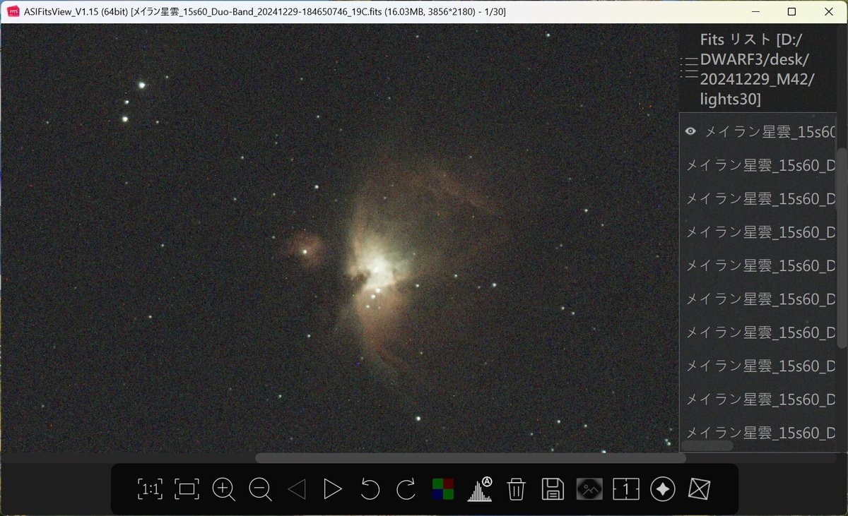 ASIStudioでfits画像表示＆選別＆スタック（その1）ASIFitsView｜ゴンカネ