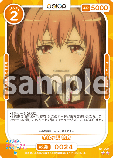 [OSICA]ゆるゆるTCG教室 OSICAは実質、将棋｜ダラム