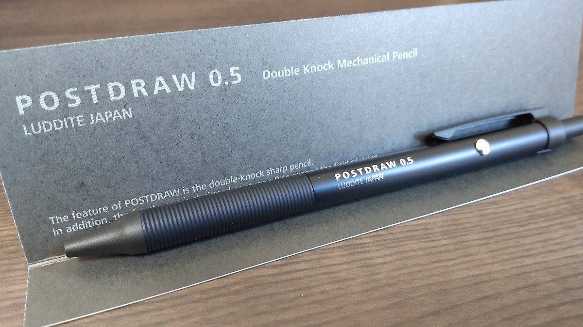 自分が持ってるLuddite製品Ⅰ（シャーペン編）｜k_.0uki