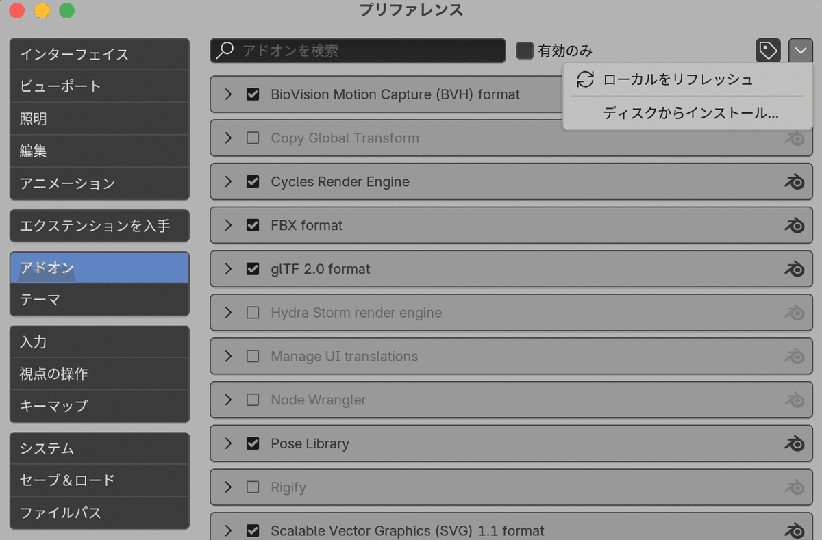 Blender MCP を試す｜npaka