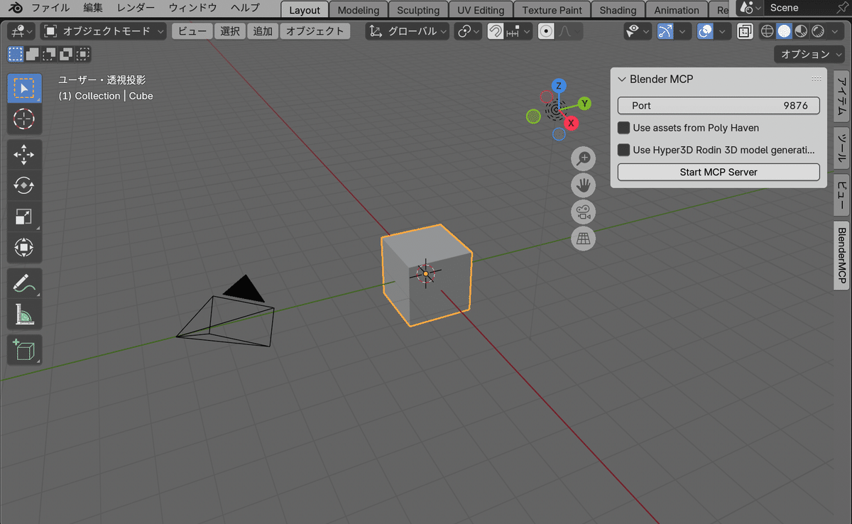 Blender MCP を試す｜npaka