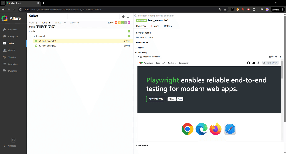 Pytest+Playwrightでconftest.pyを活用してみる2｜nori
