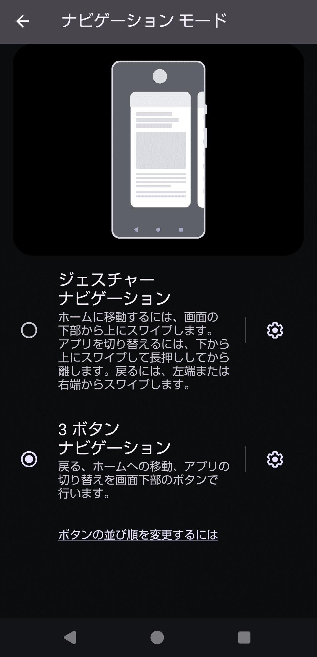 iPhoneSE3 から AQUOS sense9 8GB/256GBに乗り換えたぞ！｜toyotaku3