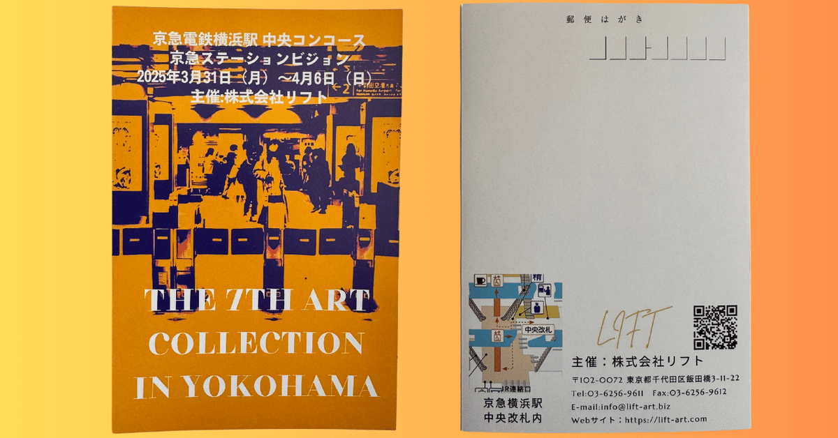 2025年3月 新たな挑戦——ちょっと冒険してみました！｜yossy_0712e
