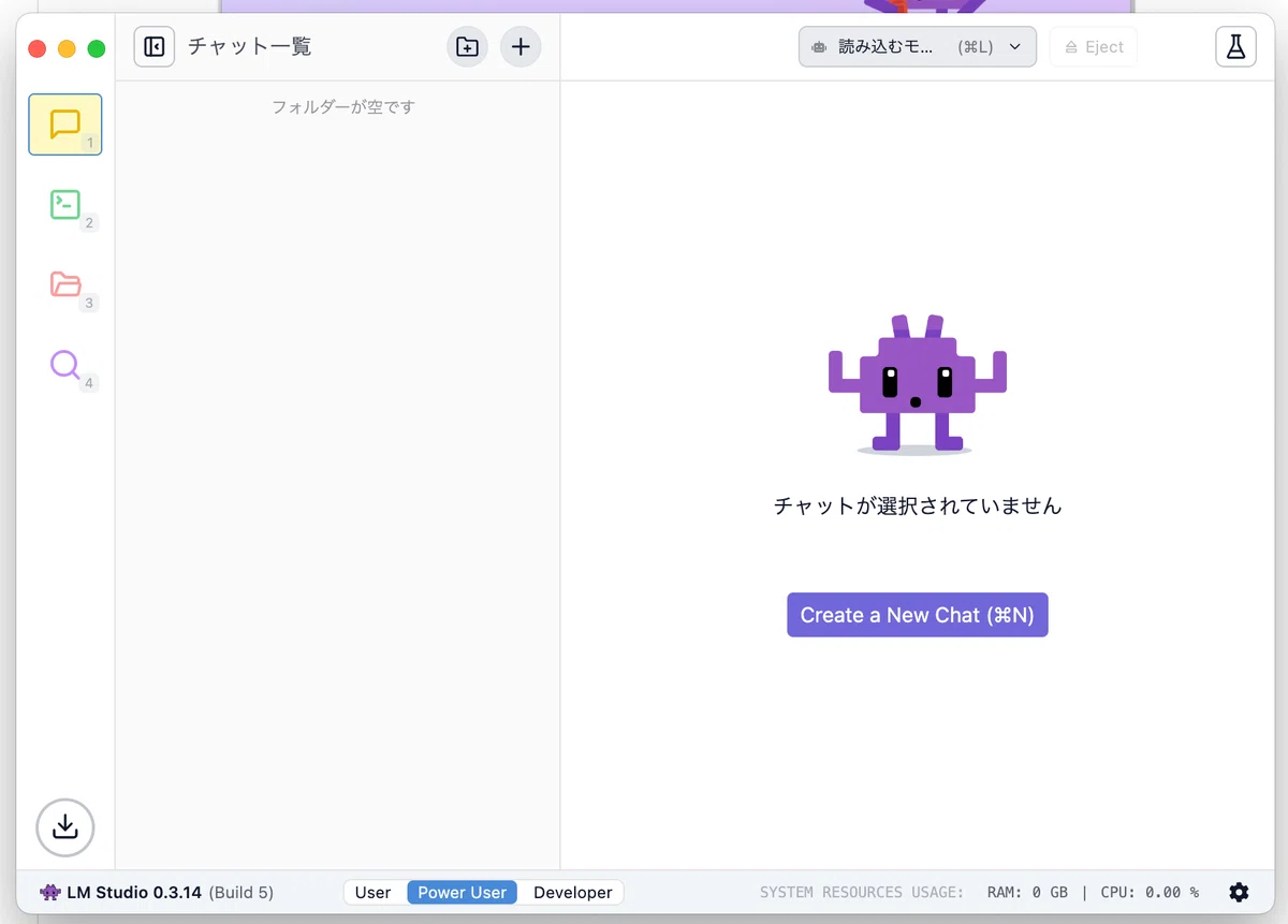 Mac Studio (M4 Max, 48GB)でDeepSeek (32B Q8)を試す｜Ari/蟻