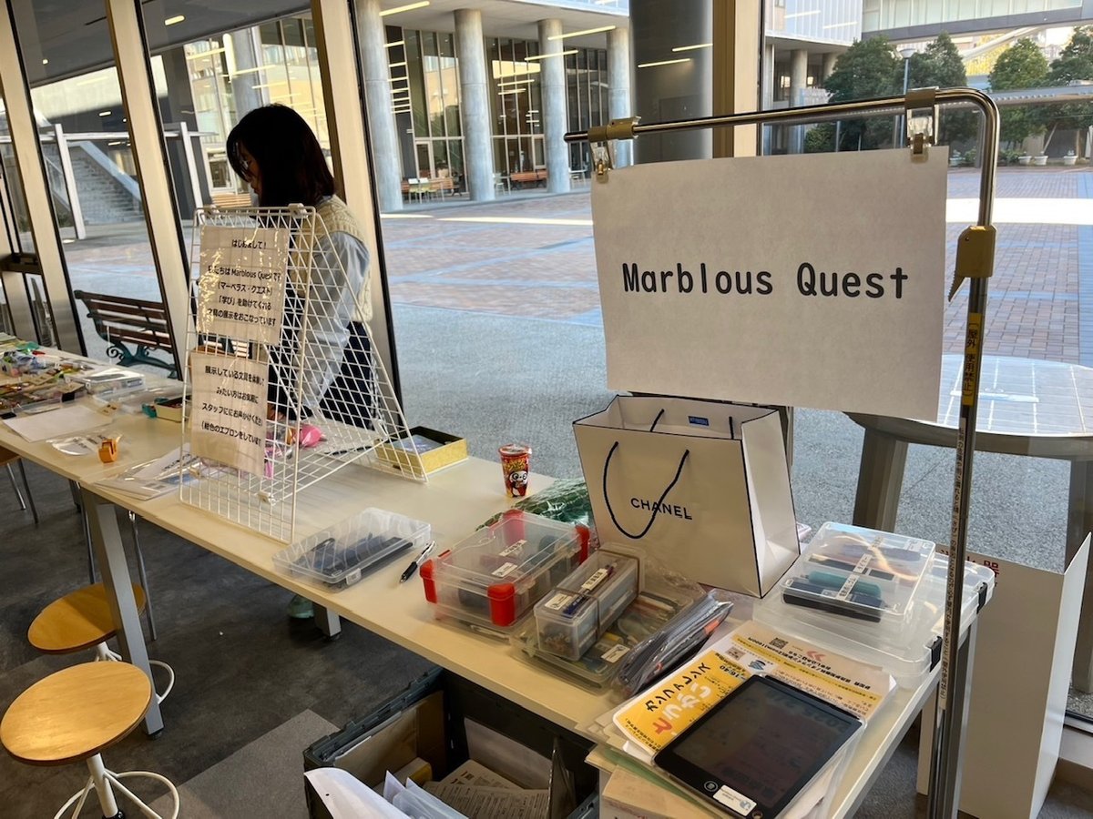 【イベント報告05】『なんとうかいカンファレンス2025』に出展しました｜MarblousQuest公式note
