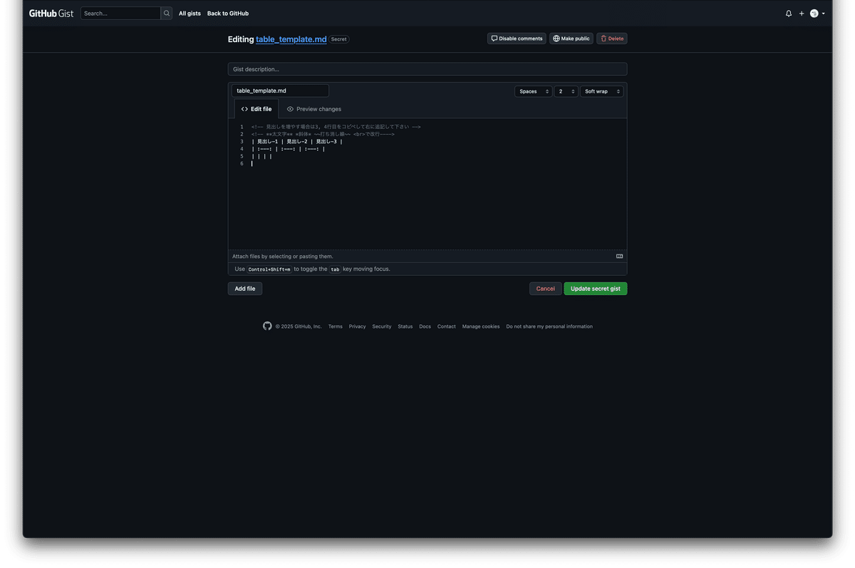 noteに表を埋め込む (Gist)｜Uliboooo (うりぼう)