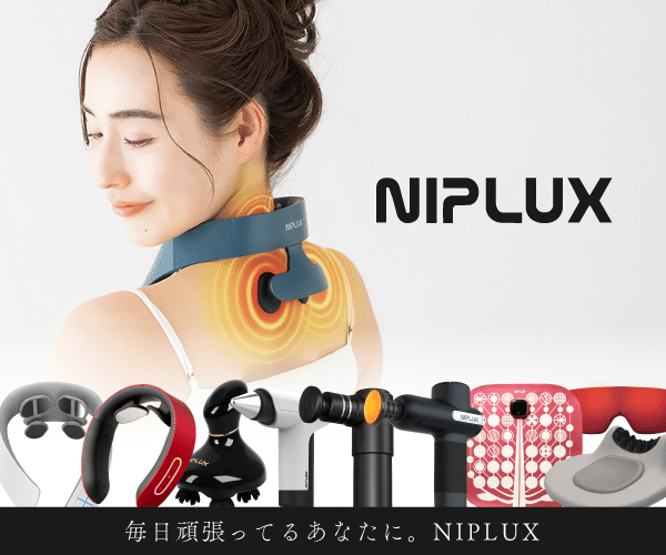 身体のプロが選ぶ「NIPLUX」で叶える本物のリラクゼーション体験｜masusu