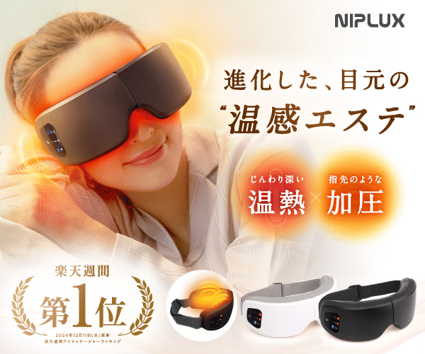 身体のプロが選ぶ「NIPLUX」で叶える本物のリラクゼーション体験｜masusu