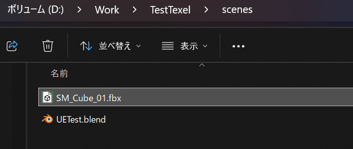 【Blender4.4】エクスポート機能でコレクションごとにモデルを書き出す｜polyCube1