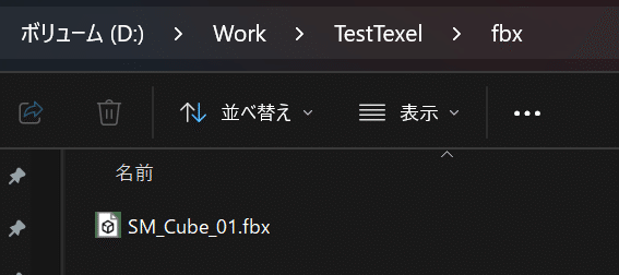 【Blender4.4】エクスポート機能でコレクションごとにモデルを書き出す｜polyCube1