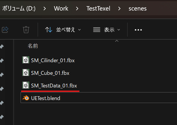 【Blender4.4】エクスポート機能でコレクションごとにモデルを書き出す｜polyCube1
