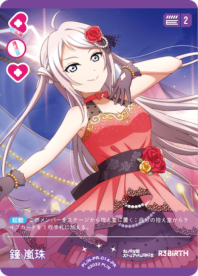 ラブカ】メタゲームリポート: 2025/03下旬|ミウミ@ラブカ ラブカ】メタゲームリポート: 2025/03下旬|ミウミ@ラブカ