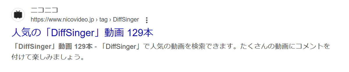 diffsingerモデルを作成し任意の声質でボカロ風に歌わせる【RVC,diffsinger】｜kokuren