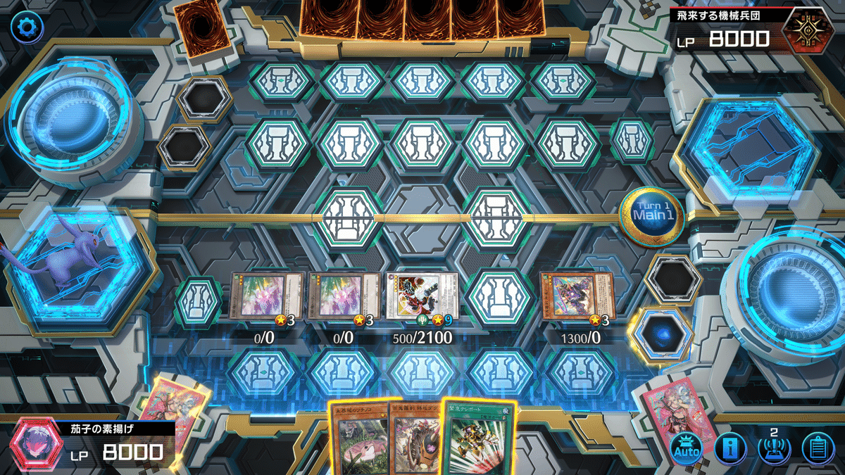 【遊戯王OCG】3軸PUNKシンクロン解説｜茄子の素揚げ