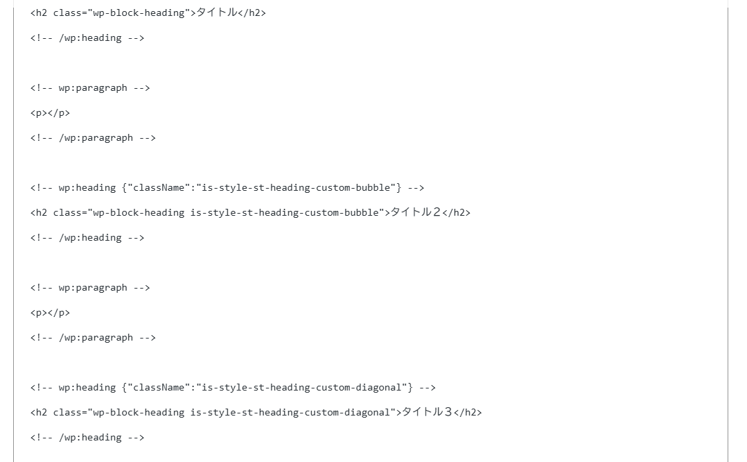【AFFINGER】見出しのスタイルを全部直すなら置換すればOK【Wordpress】｜kogane