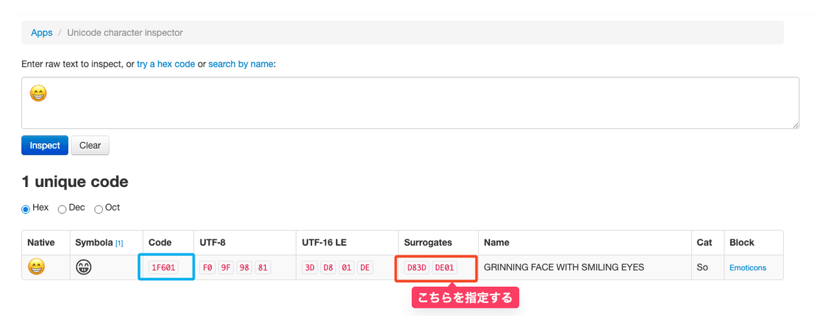Javaで記号や絵文字などの特殊文字を置換する方法｜tlo_oly