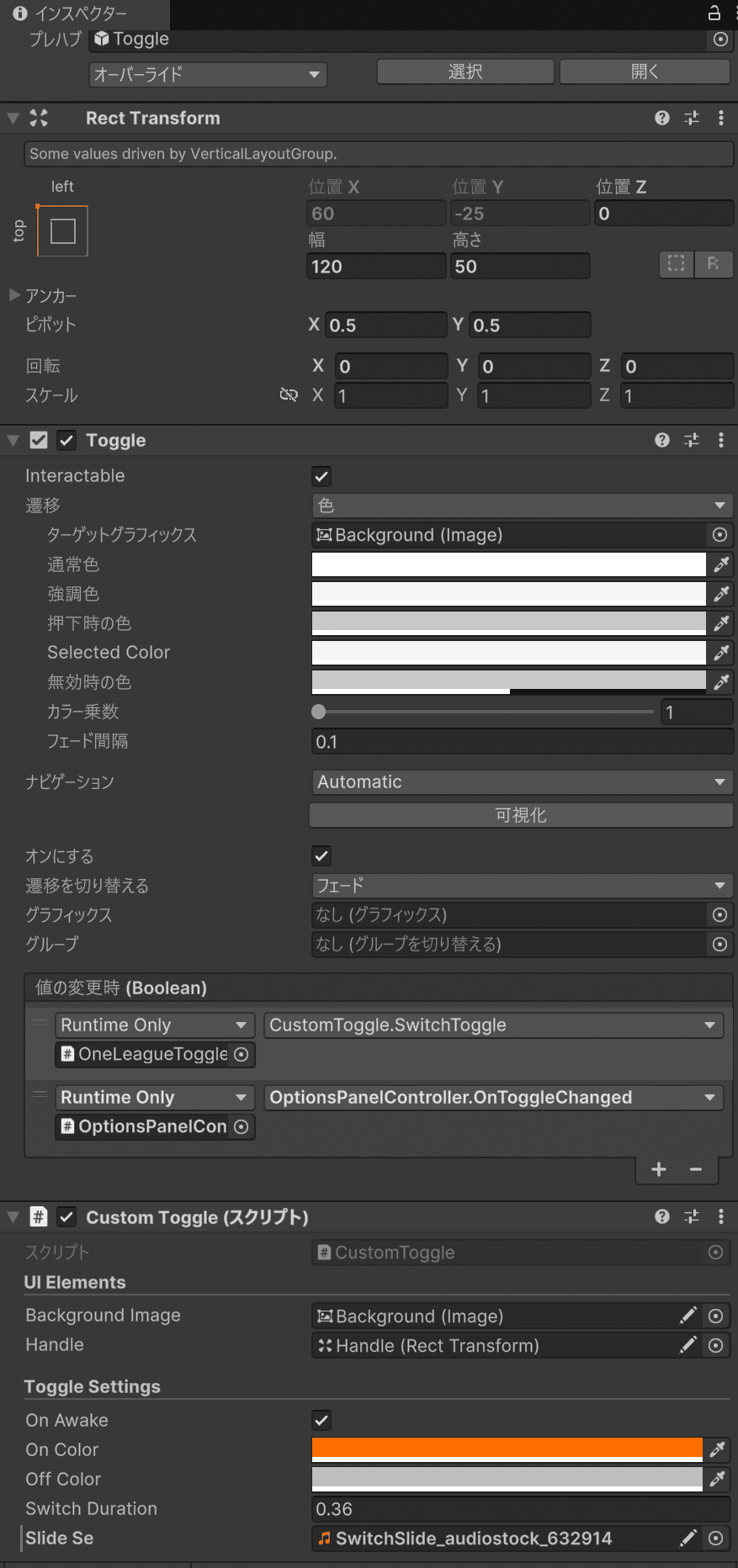 【Unity】トグルスイッチを実装してみた｜Yamasho[GamingGentoo][ゆっくり学ぶチャンネル]