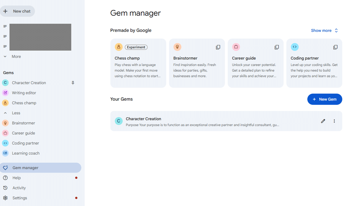 Gem の活用法を考える｜らぴす
