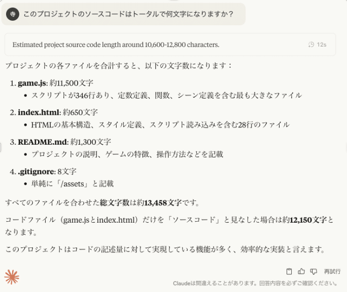 Kaboom.jsで極めるミニマルゲーム開発ライフ｜Terisuke