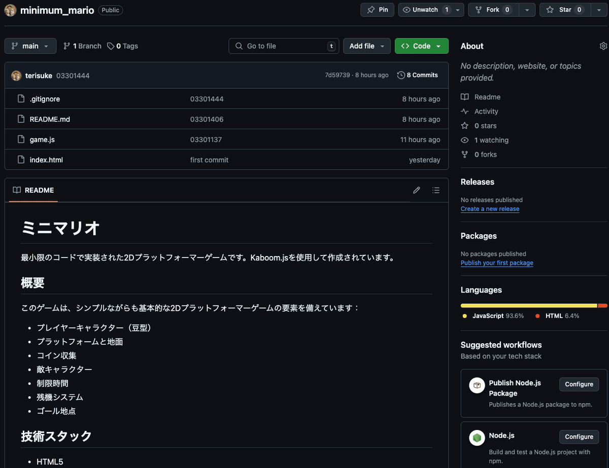 Kaboom.jsで極めるミニマルゲーム開発ライフ｜Terisuke
