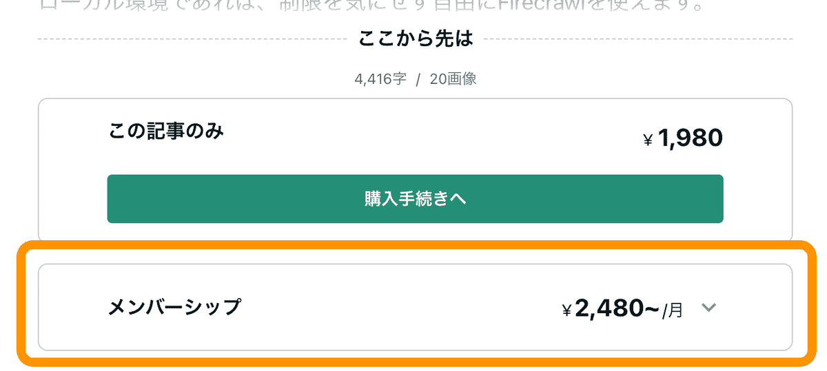 【Dify】Mistral OCRプラグインの設定方法/使い方〜実際の性能に関しても詳細に解説〜｜Dify Base