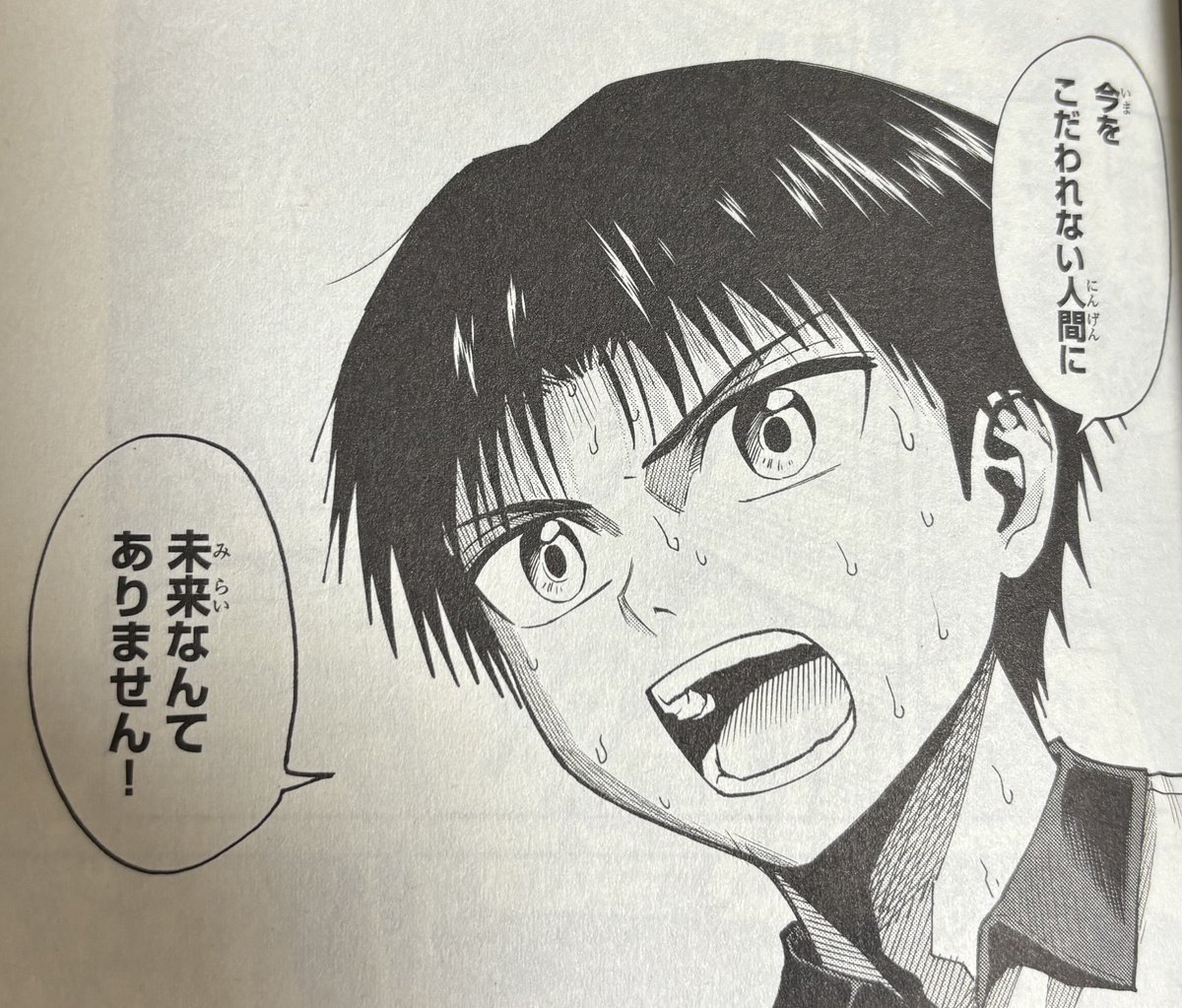 【FX】明日から新年度ですね！｜roka/サイクル理論×値幅観測